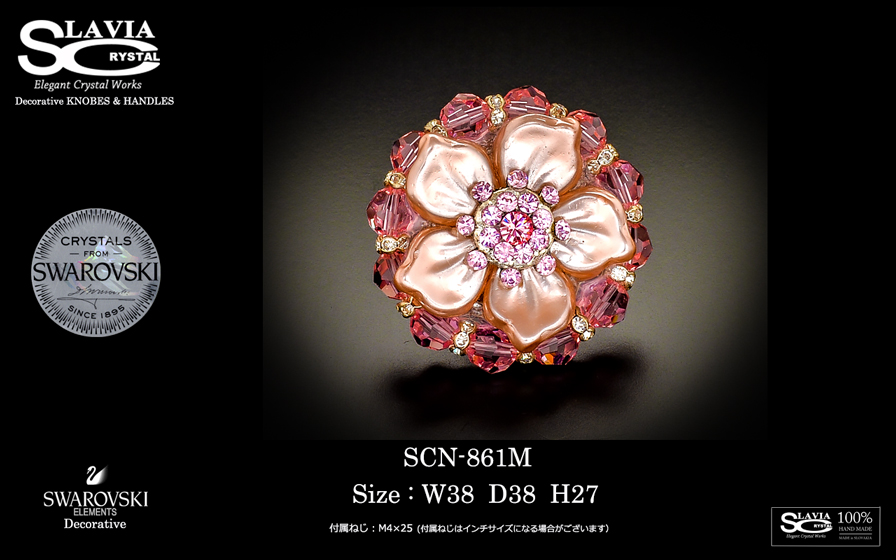 SLAVIA CRYSTAL Swarovski Elements Knobe＆PULLS｜handles