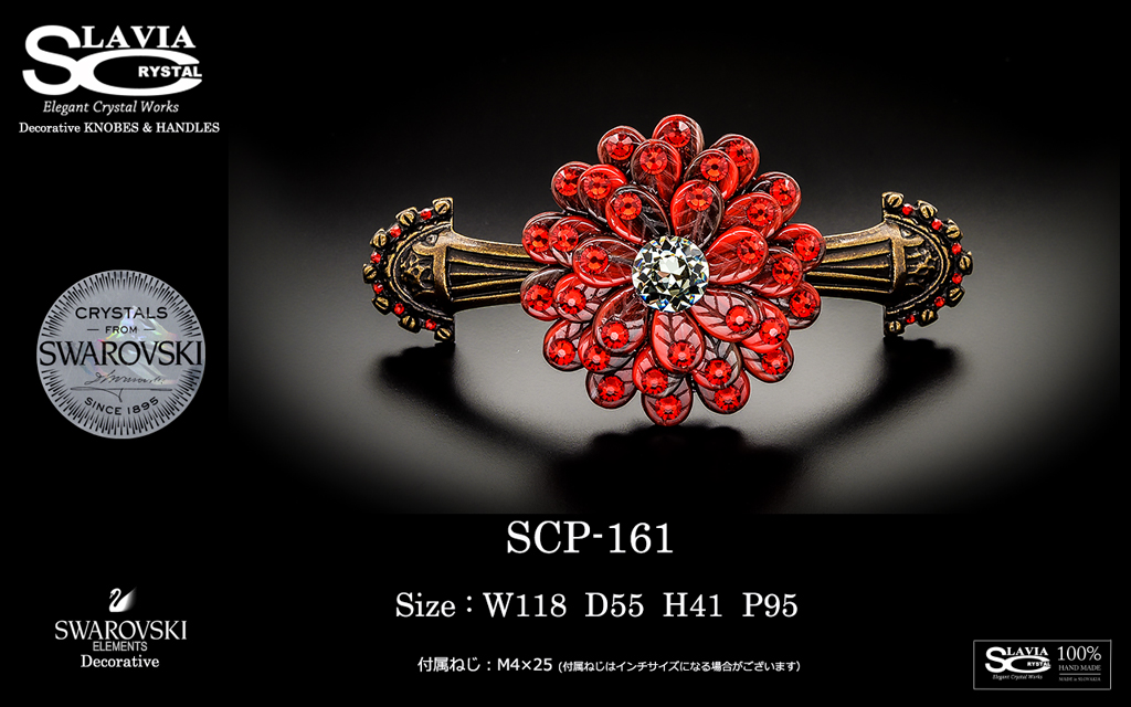 SLAVIA CRYSTAL Swarovski Elements Knobe＆PULLS｜handles
