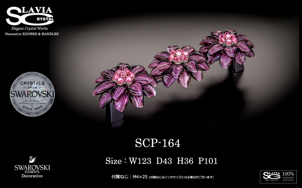 SLAVIA CRYSTAL Swarovski Elements Knobe＆PULLS｜handles